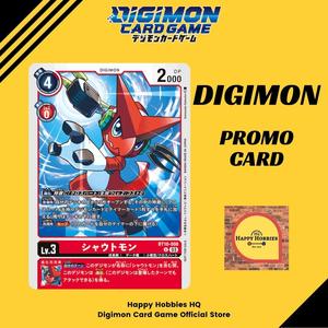Promo Digimon Card Game BT10-008 Shoutmon Promo - normal - Kota ...