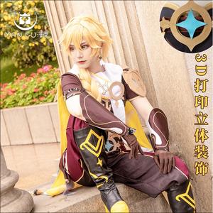 Jual RD Genshin Impact Cosplay Traveler Aether Costume Game Suit Cool ...