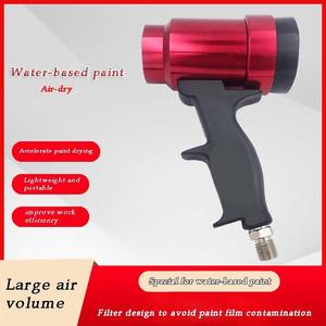Jual GZ Air drying gun Saigaole Waterborne paint air drying equipment ...