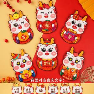 Jual Angpao Imlek 3D 2024 bahan premium. Red Pocket Dragon Chinese new ...