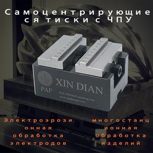 Jual Self-centering Vise CNC Concentric Four-axis Five-axis Fixture ...