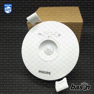 Promo PHILIPS SES LCM1060 Occ PIR WH - motion sensor gerak - Kota ...
