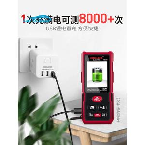 Jual DELIXI LASER RANGEFINDER INFRARED MEASURING INSTRUMENT ROOM ...