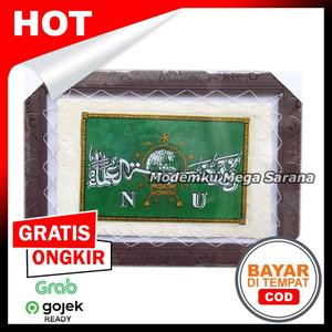 Jual TA_54 Lukisan Logo Lambang NU Nahdlatul Ulama Kulit Kambing ...