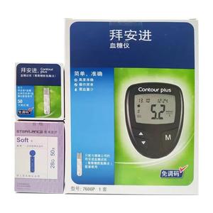 Jual Bayer Contour Plus Blood Glucose Meter Test Strips for Glucometer ...