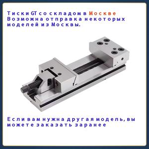 Jual Precision Machine Vise Gt150A 150B 175A Cnc Milling Vise Gt ...