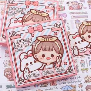 Jual Ready!! Dodojam Stiker 72 Lembar Box Nggak Usah Potong Sendiri - 1 ...