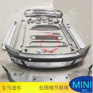 Jual Car body kit surround Front rear bumper Side skirt front lip Tail ...