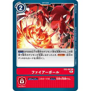 Jual Digimon Fire Ball EX2-067 - Kota Surabaya - toko umagon | Tokopedia