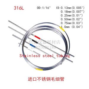 Jual 316 Stainless Steel Capillary Hplc Liquid Chromatography 116 Con ...