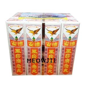 Jual pil chi kit teck aun 12 bungkus / Huang Sua Wan / Fung sha yen ...