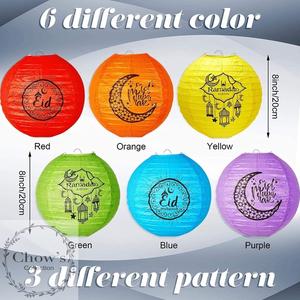 Jual Lampion Kertas Motif Idul Fitri Dekorasi Hari Raya Lebaran ...