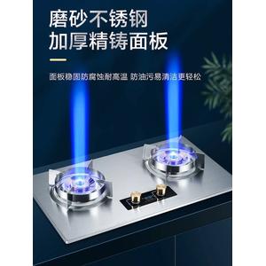 Jual Gas Stove Double Stove Fierce Fire Timing Embedded Tabletop ...