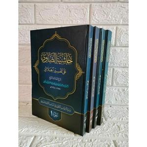 Jual Kitab TAFSIR SHOWI_Sowi Makna Pesantren - Kota Surabaya - Kyoku ...