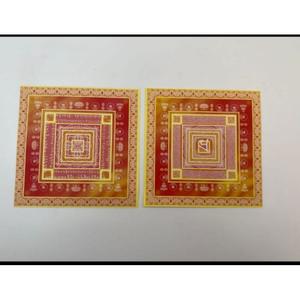 Jual kertas sembahyang" Mantra LIU DAO JING GANG JIE THUO ZOU" Uk 10cm2 ...