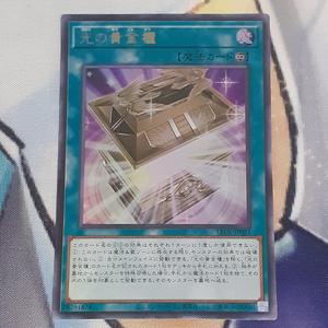 Jual Yugioh OCG Gold Sarcophagus of Light LEDE-JP051 - Kota Surakarta - Dr. Arnero - Extended ...