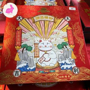 Jual Jeruk Mandarine Ponkam Gift Box Isi 16 Pcs / Hampers Buah Imlek ...