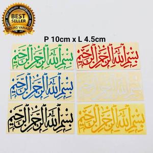 Jual STIKER CUTTING STICKER BASMALAH BISMILLAH arab - Putih - Kab ...
