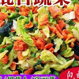 Jual Dehydrated Dried mix Vegetable 500 gr / Sayuran kering campur ...