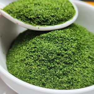 Jual Ao Nori / seaweed flakes / rumput laut bubuk - 20gr - Jakarta ...