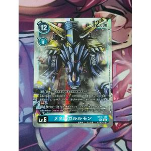Jual Digimon TCG MetalGarurumon BT15-101 Secret Rare - Kab. Nganjuk ...