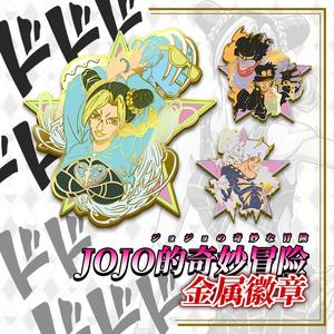Jual Anime JoJo's Bizarre Adventure Stone Ocean Kujo Jotaro Jolyne ...