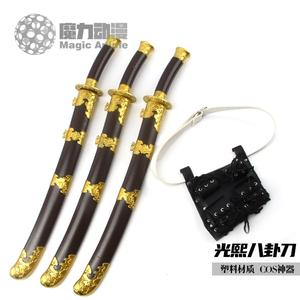 Jual Anime Chainsaw Man quanxi Cosplay Eight Trigrams Blade Props Sword ...