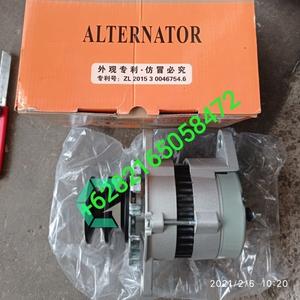 Jual Alternator Dinamo Ampere amper D85 D85SS-2 D85ESS-2 D85SS 600-825 ...