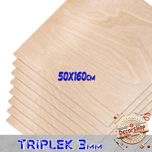 Jual Triplek 3mm 50x160 cm ( Full 3 mm | 160x50 cm ) Interior Multiplek ...