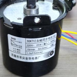 Jual 100%berkualitas Dinamo Layar Proyektor/ motor Layar Proyektor ...