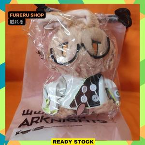 Jual Arknights Silence Rabbit Series Plush (21cm) - Kota Bekasi ...