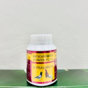 Jual POWER PLUS ayam / power plus merpati / power plus obat ayam - Kab ...