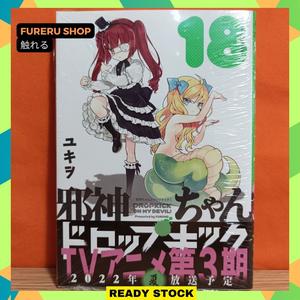 Jual Flex Comics Manga Jashin-chan Dropkick 18 - Yukiwo - Kota Bekasi - FureruShop | Tokopedia