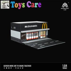 Promo Moreart McDonalds McD 3D Catering Store Simulation Model with Led ...