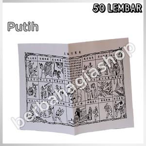 Jual Kui Ren Hu Kuning / Kui Jin Hu Isi 50 Lembar Kertas Sembahyang ...