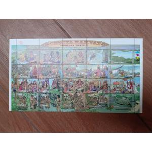 Jual Perangko Cerita Rakyat - Indonesian Folktales 1999 - Complete Set ...