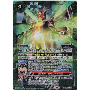 Jual BATTLE SPIRIT X KAMEN RIDER - CB31-X02 X Kamen Rider W Cyclone Joker Gold Extreme [3] - Kab ...