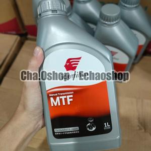 Jual aweT! Oli Transmisi Mobil Manual MTF Idemitsu 1 Liter OLI MTF - Kota Bandung - yusufint ...
