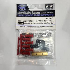 Jual Tamiya 95387 Mass Damper Set w/Ball Connectors (Block Weight/C ...