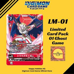 Jual Digimon Card Game LM-001 Siriusmon ACE LM-01 - Kota Surabaya ...
