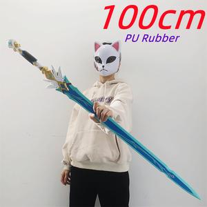 Jual Oversized Honkai: Star Rail Sword Yanqing Sword Fly Sword Cosplay ...