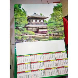Jual rEADii kalender dinding angka besar tahun 2022 calendar - Kota ...