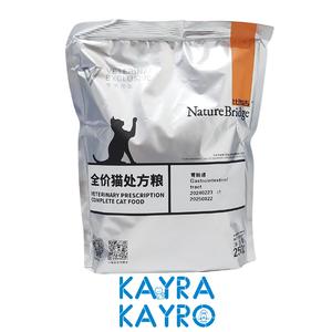Jual Nature Bridge Vet Gastrointestinal Cat 250 gr - Makanan Kucing ...