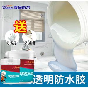 Jual BEST LEM TAHAN AIR X 5000 ASLI DARI JEPANG / LEM ANTI BOCOR DAN ...