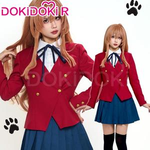 Jual Aisaka Taiga Cosplay Costume Anime TIGER×DRAGON！DokiDoki-R ...
