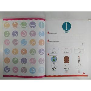 Jual [BEST SELLER] BUKU ANAK TK PAUD ALIF BA TA ; PINTAR MENULIS HURUF ...