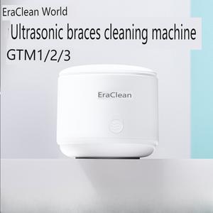 Jual Youpin EraClean Home Invisible braces Ultrasonic cleaning machine ...