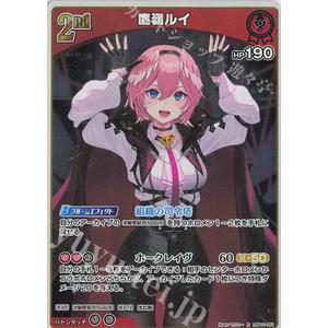 Jual Takane Lui hBP01-061 Hololive Official TCG/OCG - Kota Surabaya ...