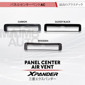 Jual panel center air vent all new xpander/xpander cross 2021 piano ...