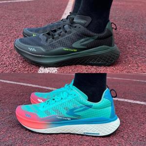 Jual Prestasi Arena - Sepatu Lari Running Nineten Ultra Ekiden - Hijau ...